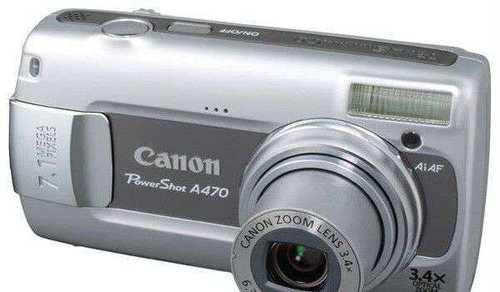 Цифровой фотоаппарат Canon PowerShot A470, серый