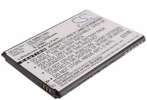 Аккумулятор CS-SMN710SL EB595675LU для Samsung Gal