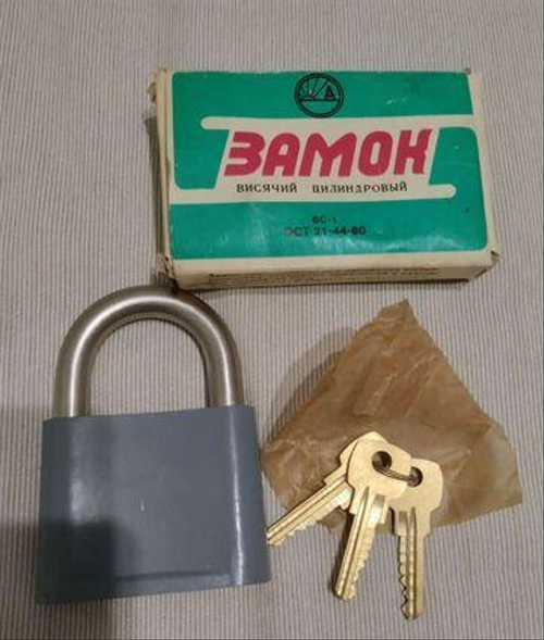 Замок навесной СССР
