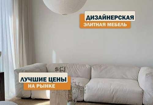 Минимализм двухместный дизайнерский диван