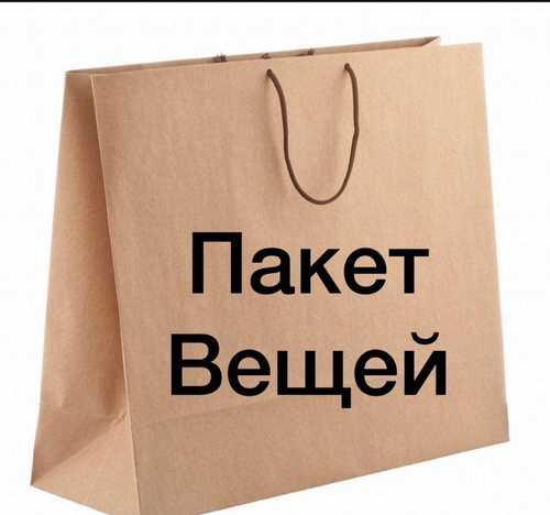 Два пакета вещей на мальчика 6-12 месяцев