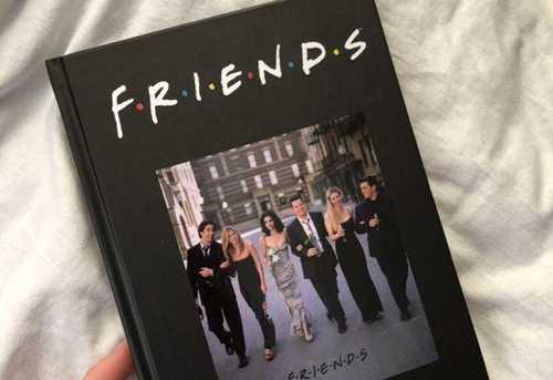 Блокнот «Друзья» (Friends)