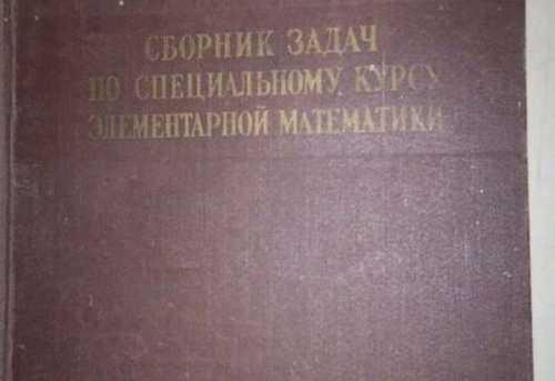Книги советские разные