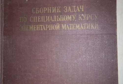 Книги советские разные