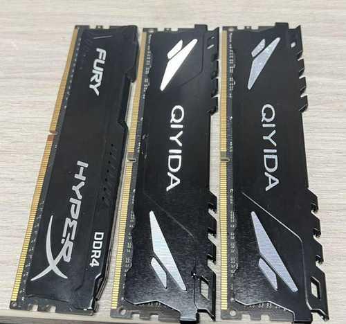 Оперативная память ddr 4 16 gb 3200 qiyida