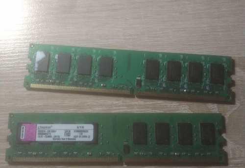 Оперативная память ddr3 3 gb