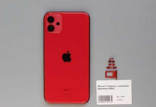 Корпус с кнопками iPhone 11 Оригинал (Red)
