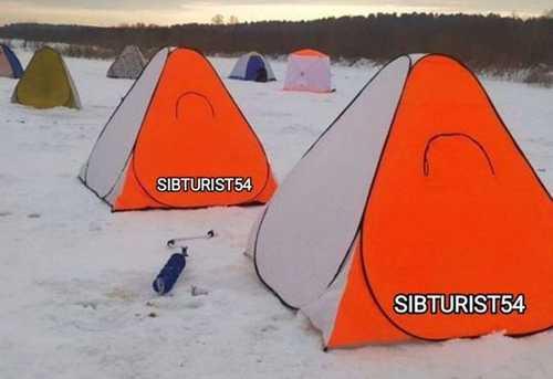 Палатка зимняя трехслойная с дном