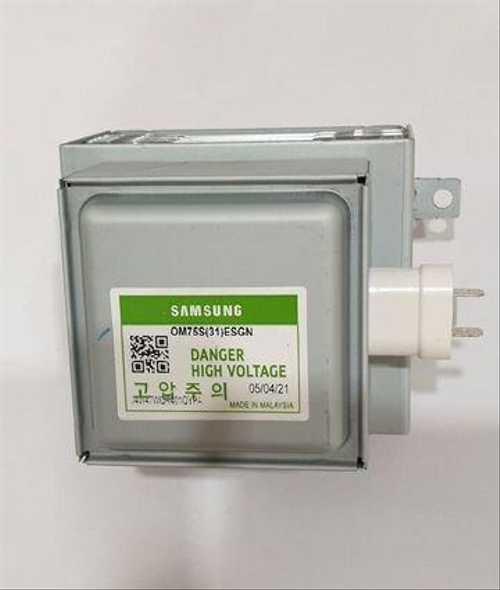 Магнетрон Samsung OM75S(31)esgn 910W