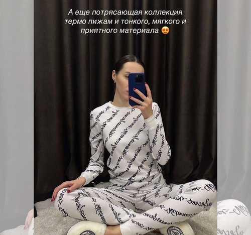 Термо пижама Victorias Secret оригинал
