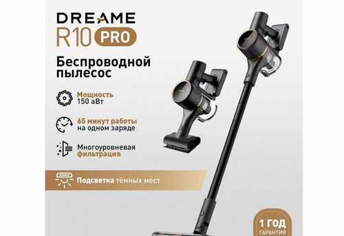Пылесос Dreame R10 Pro новый оригинал