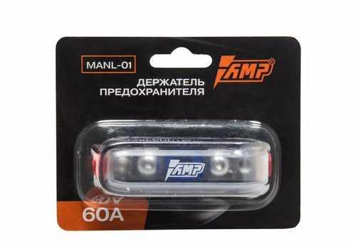 Держатель предохранителя AMP manl-01 (60 A)