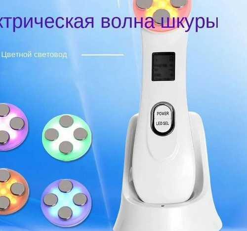 Косметологический аппарат SKU00498 с гелем