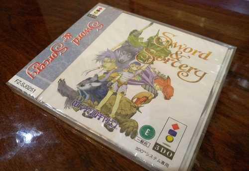 Sword & Sorcery (3DO), новая