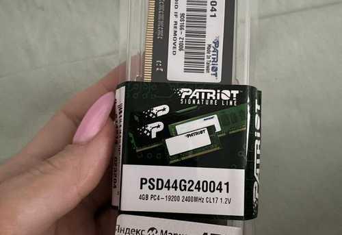Оперативная память Patriot DDR4 4Gb