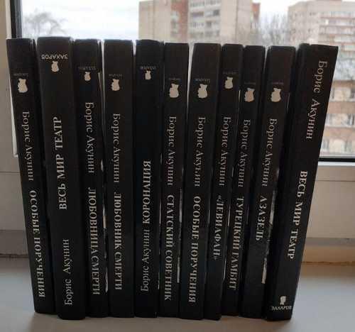 Книги чхартишвили