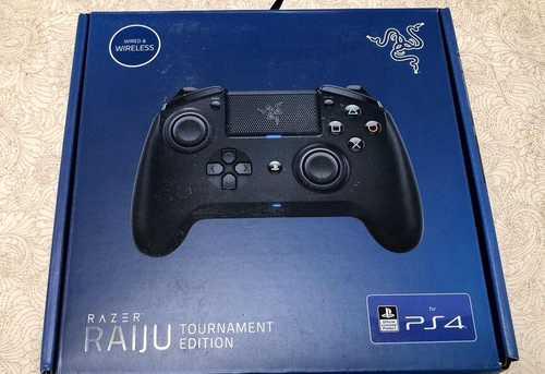 Геймпад Razer Raiju Tournament Edition для PS4/PC