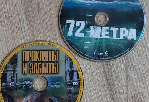 «Фильмы на DVD»