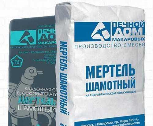 Мертель шамотный на керамическом связующем