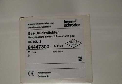 Датчик - реле давления Kromschroder DG10U-3