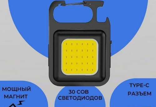 Фонарик карманный
