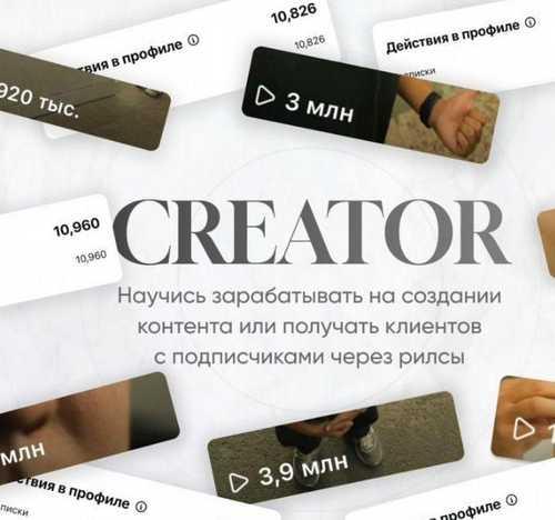 Creator 2025 (Альтаир Абдрахманов)