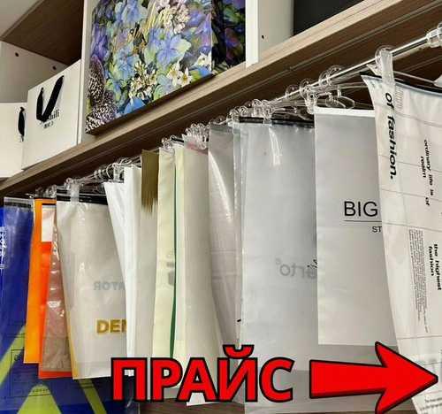 Печать на пакетах ZIP Lock / Зип пакеты арт.Hxk57