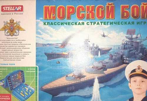 Игра для отдыха Морской бой с фигурками кораблей