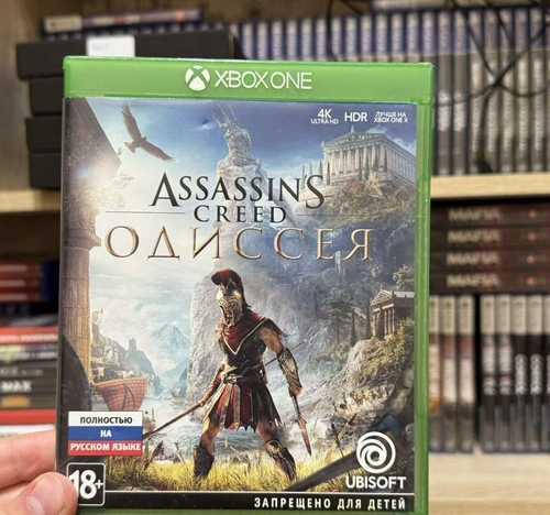 Assasins creed odyssey / одиссей xbox