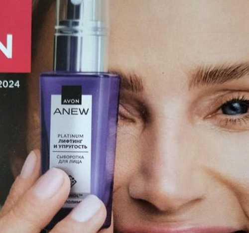 Каталог Avon