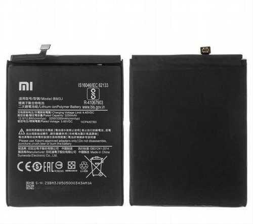Акб (Аккумулятор) Xiaomi Mi 8 Lite (BM3J)