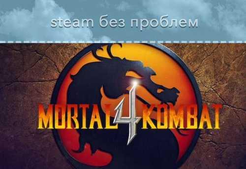 Mortal Kombat 4 (GOG)