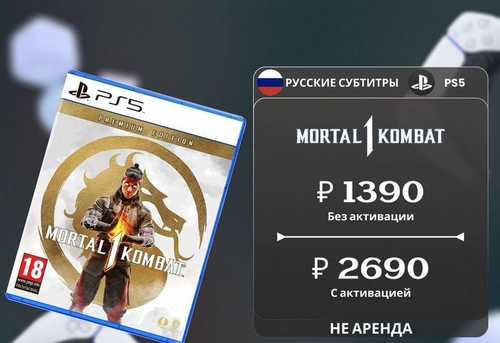 Mortal Kombat 1 Premium edition PS5