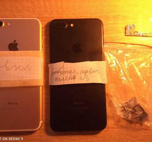 Лот телефонов iPhone
