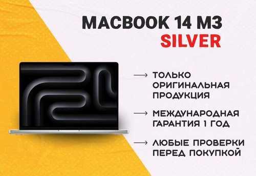 Ноутбук MacBook Pro 14 M3 18/512 серебристый