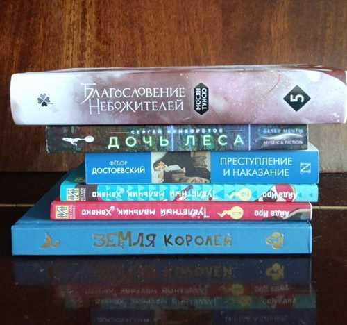 Книги