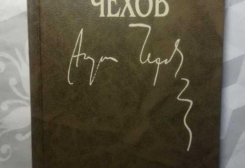 Книги классики и современники