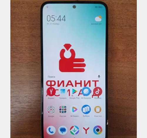 Xiaomi Poco X5, 8/256 ГБ