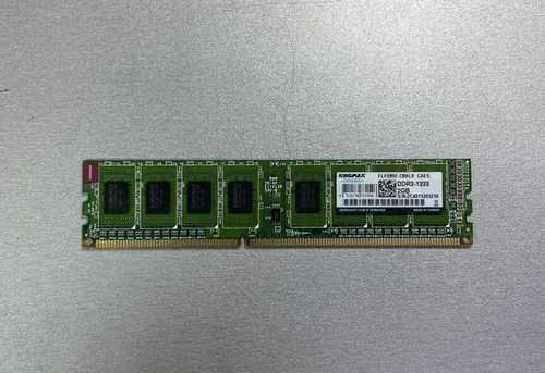 Kingmax DDR3 2Gb 1333MHz