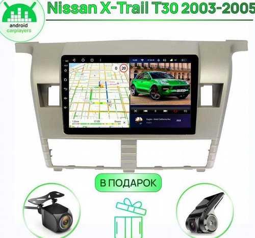 Магнитола Teyes CC3 NissanX-Trail T31 2003-2005