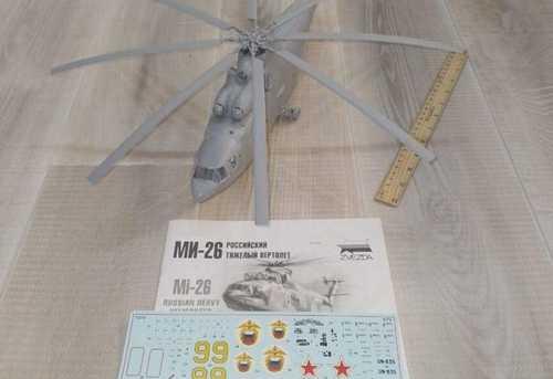 Сборная модель вертолета Ми-26