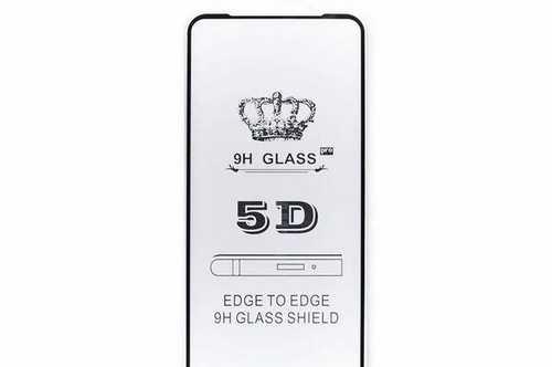 Защитное стекло 2D Redmi 5, белая рамка