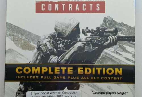 PS4 Sniper Ghost Warrior Contacs Complete Edition