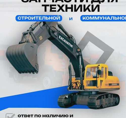 Отвал поворотный снеговой ш отвала 2000 мм в 700 мм 800/2000/900