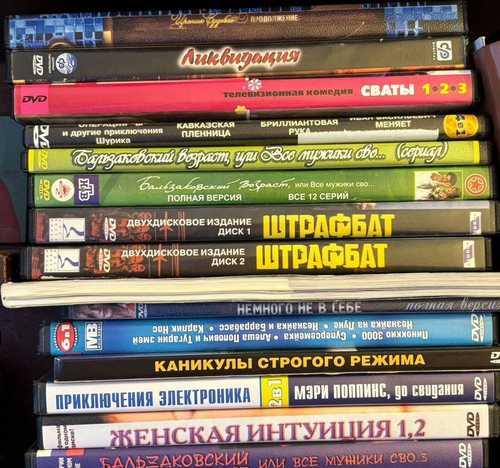 Dvd диски