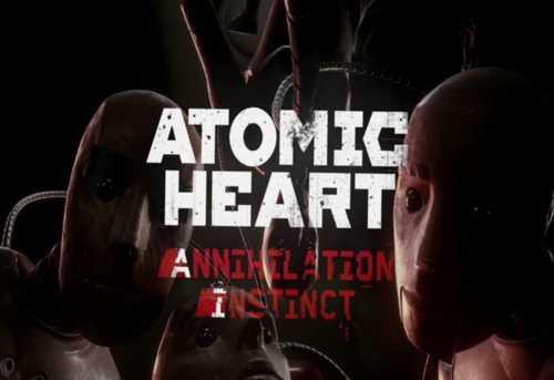Atomic Heart для Вашей PS4/5 (stand, gold ed) j-27