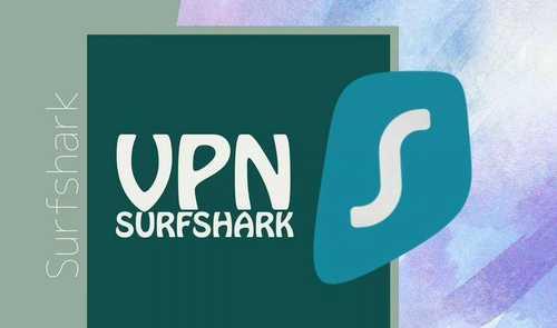 Обход блокировок Surfshark - 22 месяца