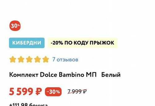 Кокон для новорожденных зевушка