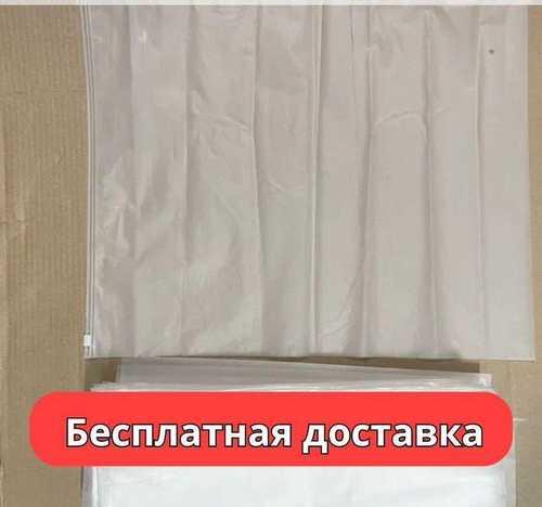 Пакеты zip lock с бегунком, 320мм х 220мм