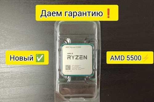 AMD ryzen 5 5500 Процессор Новый с Гарантией